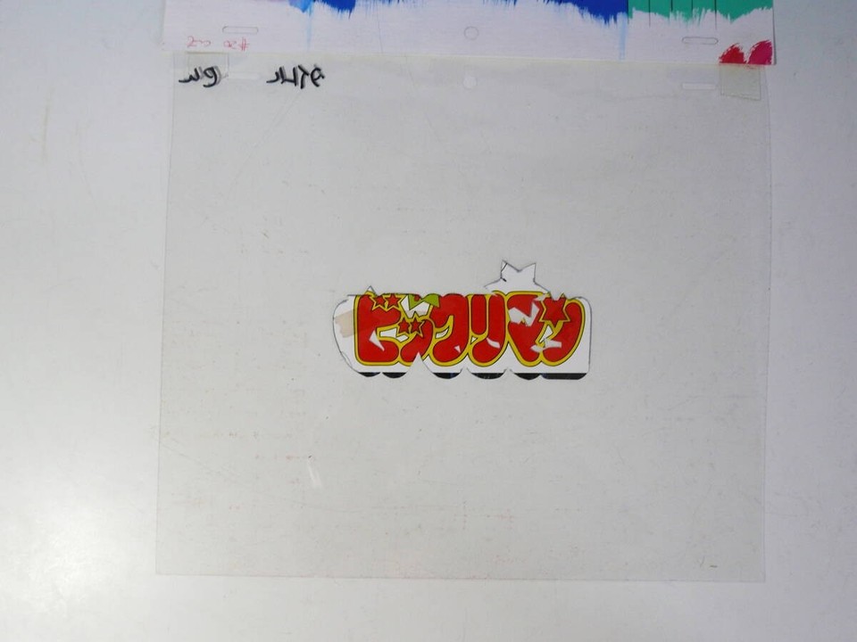Cel Bikkuriman Animation Cel Toei Animation Hand-drawn Background Used ...