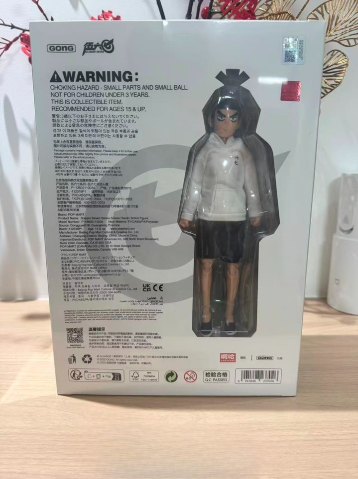 Gong Anime Scissor Seven Series-Scissor 1/8 Action Figure Model Toy New ...