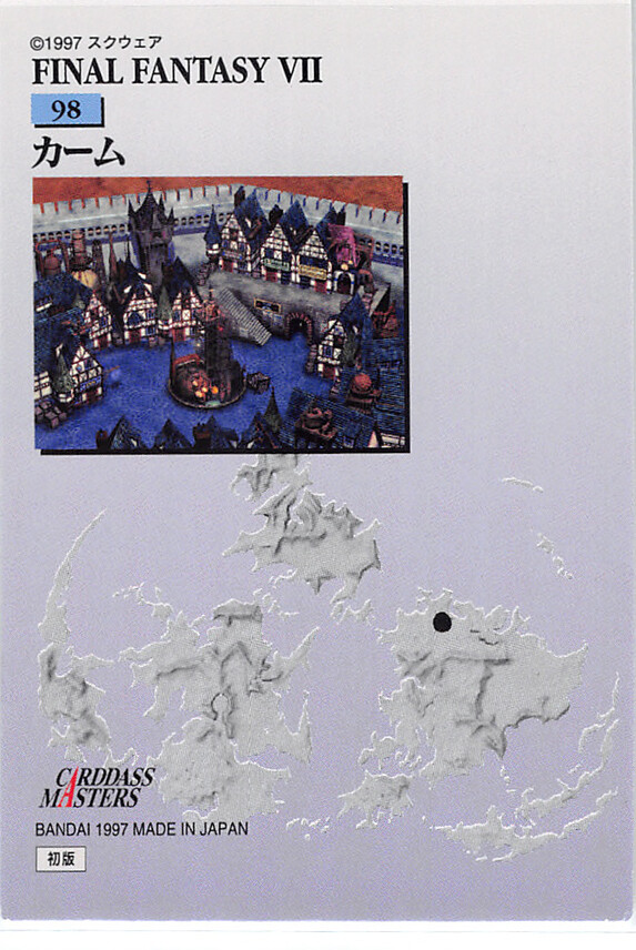 Final Fantasy 7 VII Trading Card Carddass Masters #98 Kalm | eBay