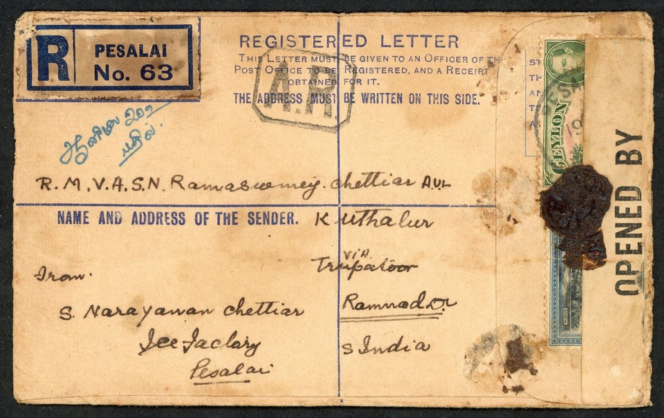 1945 Ceylon Cover To India KGVI 25c RRR Pesalai mSC1 Postmark Reg ...