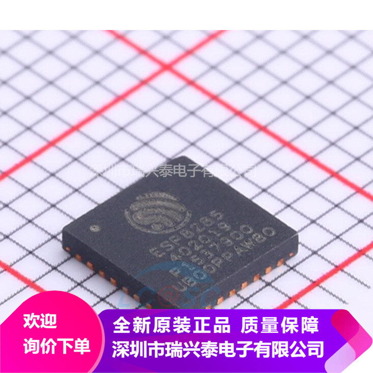 1pcs ESP8285 QFN32 Built-in Flash 1MByte WiFi SPI/SDIO I2C/UART Chip IC ...