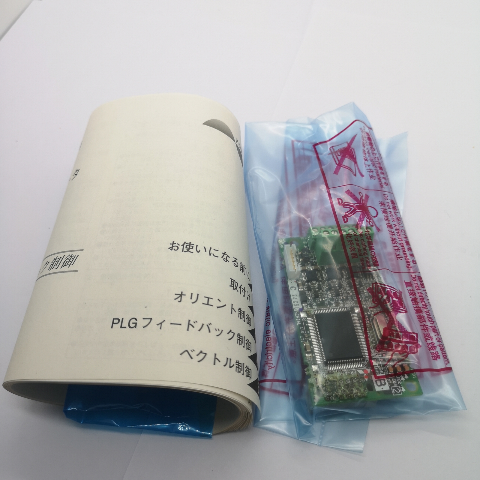 Mitsubishi FR-A7AP Function Module for Inverter VFD Variable Frequency ...