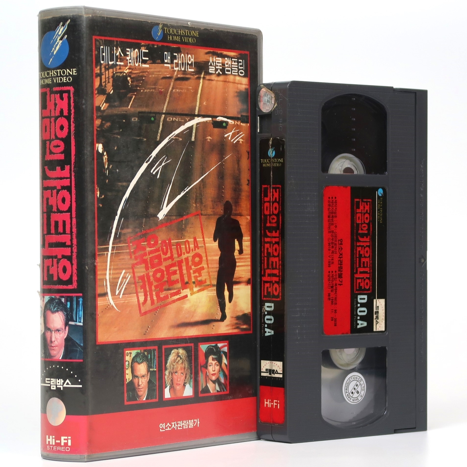 Korean VHS Sales Corner! Pick Three Video Tapes For $40 Korea NTSC | eBay