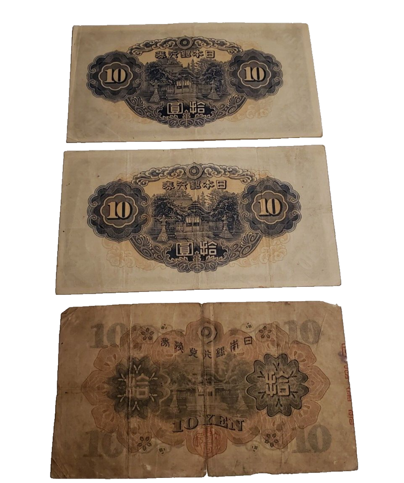 WWII Vintage Japanese 10 yen Japan banknotes ww2 era | eBay