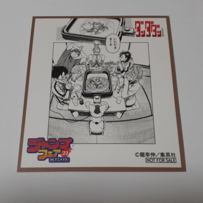 Dandadan Momo Ayase & Ken Takakura Mini Shikishi Jump Fair in Animate ...