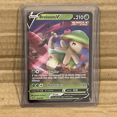 BRELOOM V - ULTRA RARE - 006/264 - FUSION STRIKE - POKEMON | eBay