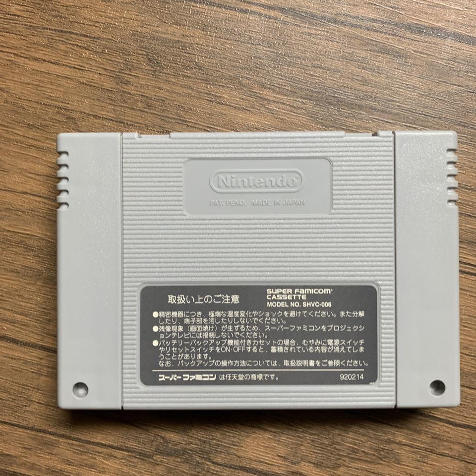 SFC Iron Commando Steel Warrior Super Famicom SNES From JAPAN Retro | eBay