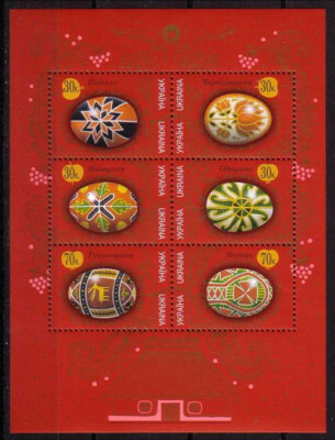 Ukraine 2000 Easter Pysanka Full Sheet MNH | eBay