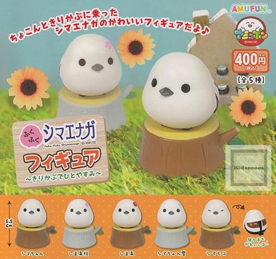 Fukufuku Shimaenaga Figure Resting on Stump Full Set of 5 Capsule ...