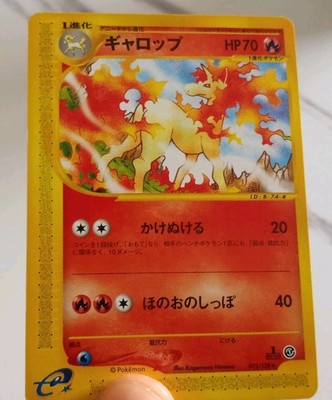 Rapidash 073/128 Non Holo Rare Expedition E1 E Series Japanese Pokemon NM | eBay