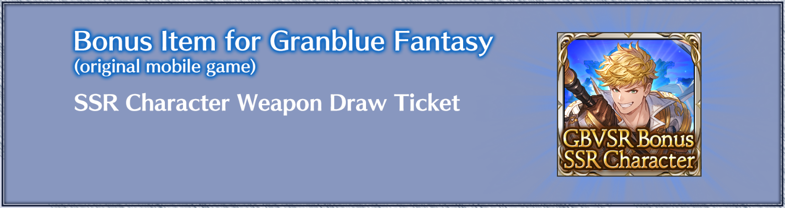 Granblue Fantasy Versus Rising Vane Code | eBay