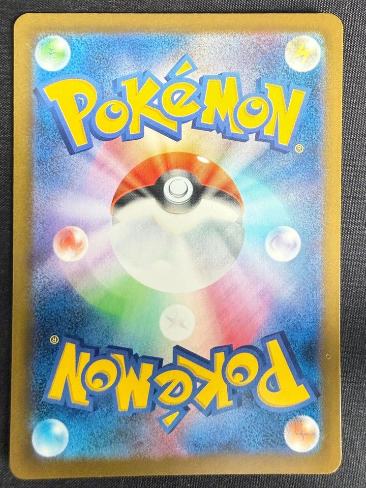 DRAGAPULT EX 134/193 M2A MEGA DREAM EX JAPANESE POKEMON CARD TCG NM ...