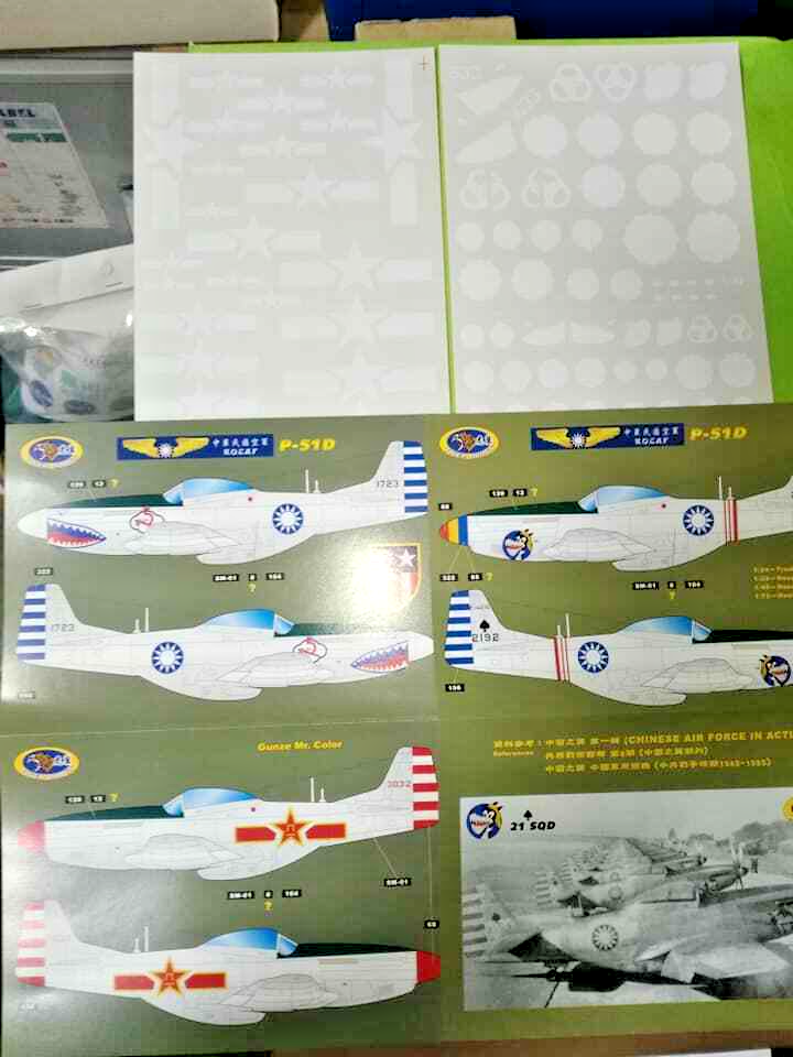 1/24 1/32 1/48 1/72 multi-scale P-51D decal ROCAF WW2 China中國空軍Tiger ...