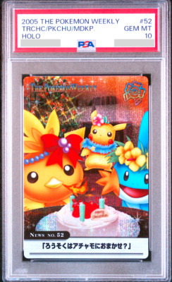PSA 10 Pokemon Weekly Pikachu Torchic Mudkip Holo #52 Japanese Card ...