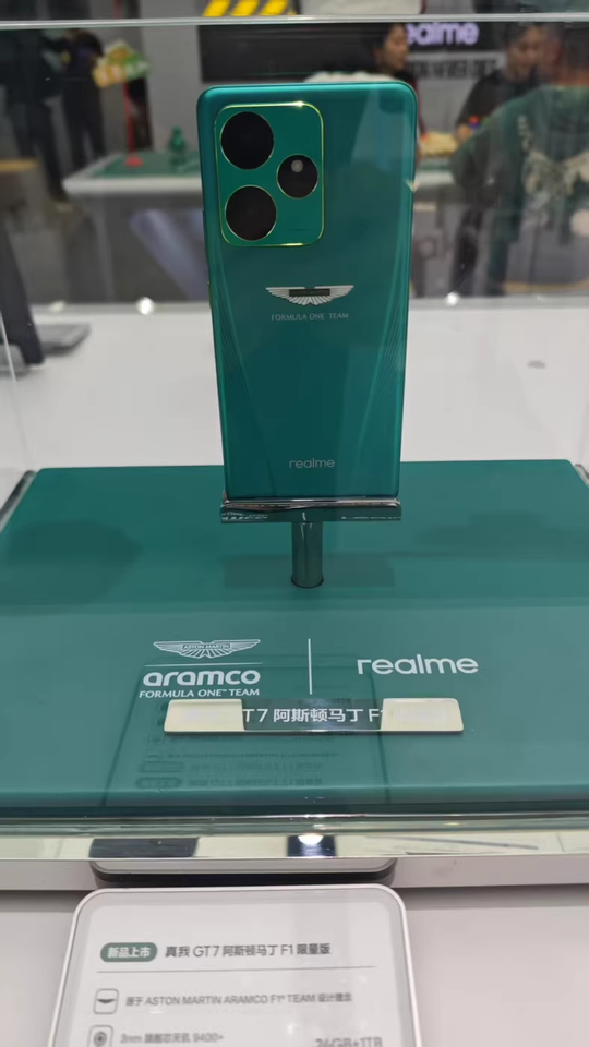 Realme GT 7 "Aston Martin" Dream Limited Edition 24G + 1TB Unlocked | eBay