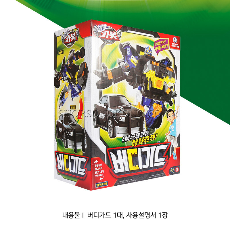 Hello Carbot BUDDY GUARD Black Security Car Transforming Robot Vehicle ...