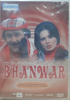 Bhanwar - Randhir Kapoor, Parveen Babi, Ashok Kumar - Bollywood Hindi ...