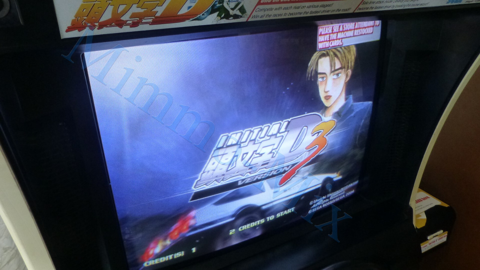 SEGA INITIAL D ARCADE SITDOWN DRIVING | Grelly UK