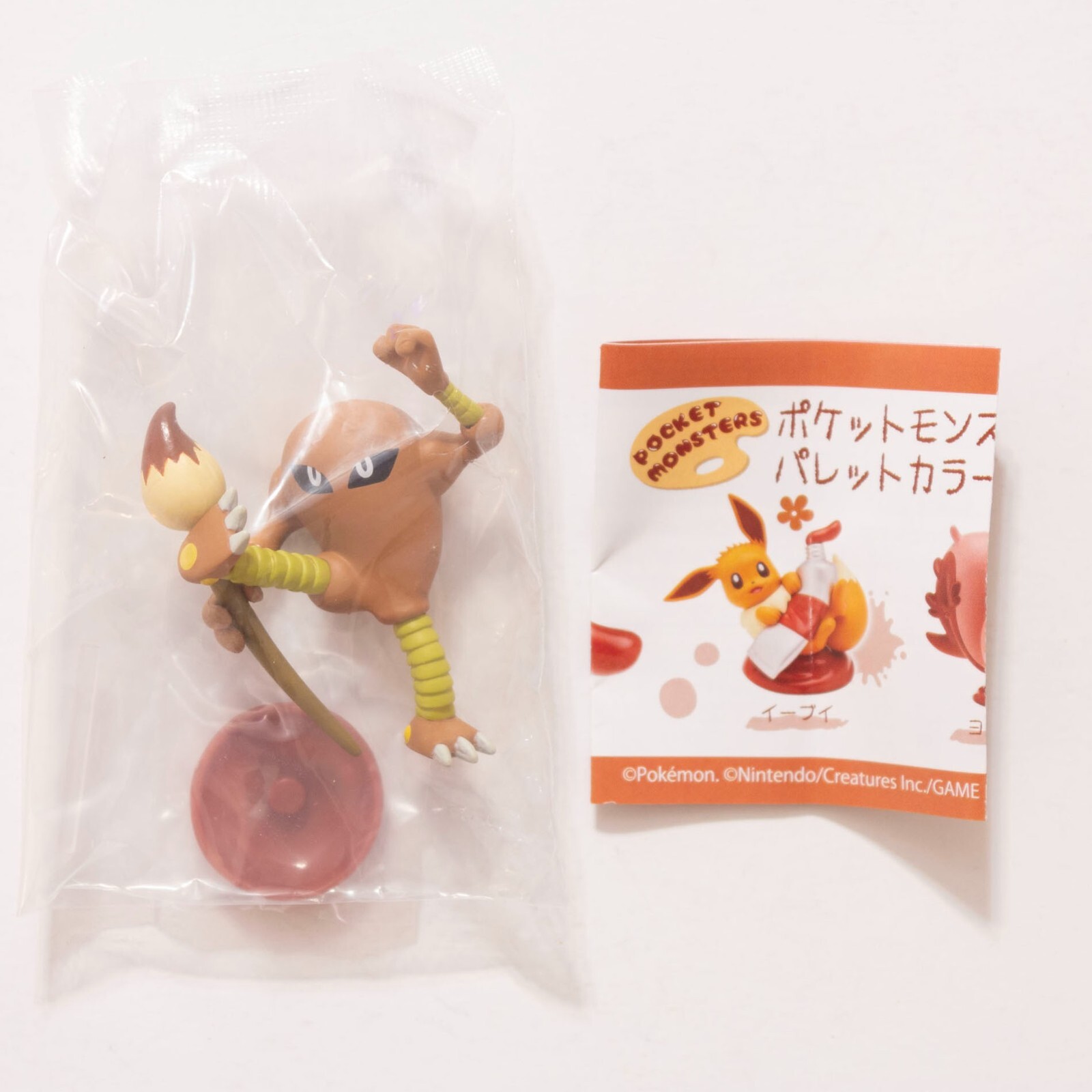 (4) Random Pokemon Mini Figures, TOMY and BANDAI, Japanese Gashapon ...