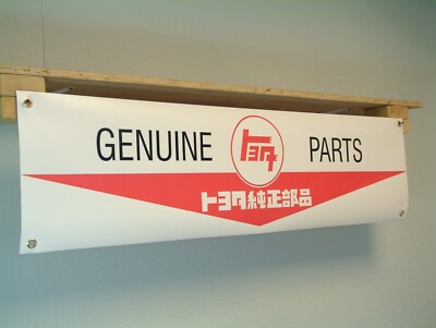 Toyota JDM Banner Car Parts Workshop Garage Wall Display | eBay UK