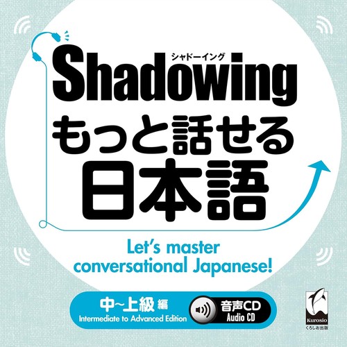 Shadowing for Japanese language learning CDs Intermediate to Advanced ...