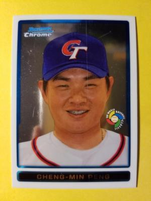 CHENG-MIN PENG RC WORLD BASEBALL CLASSIC BCW16 CHINESE TAIPEI 2009 ...