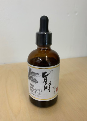 The Japanese Bitters Umami Cocktail Bitters! Asian Bitter Savory ...