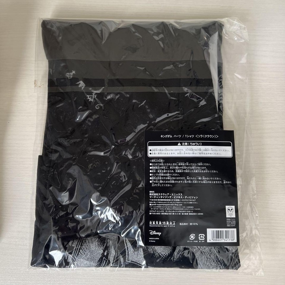 Kingdom Hearts III Sora Crown T-Shirt Black F Size Disney Square Enix ...