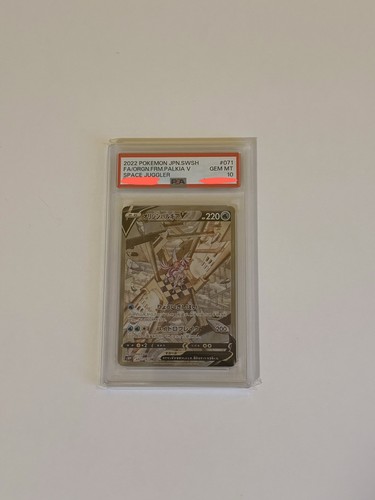 Pokémon Card SWSH Space Juggler 071/067 Origin Forme Palkia V Alt Art ...