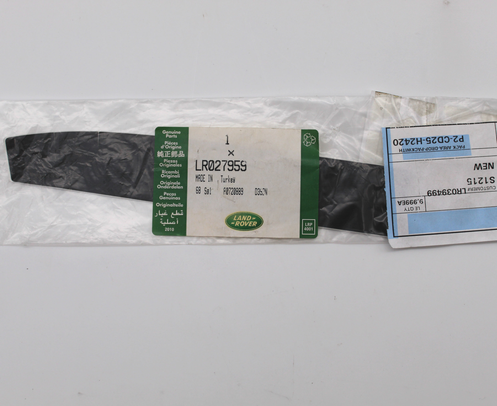 Land Rover Blanking Plate Part Number - LR027959 | eBay