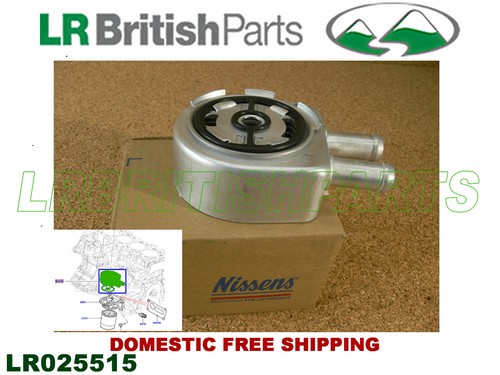 LAND ROVER ENGINE OIL COOLER LR2 EVOQUE RANGE ROVER DISCOVERY SPORT ...