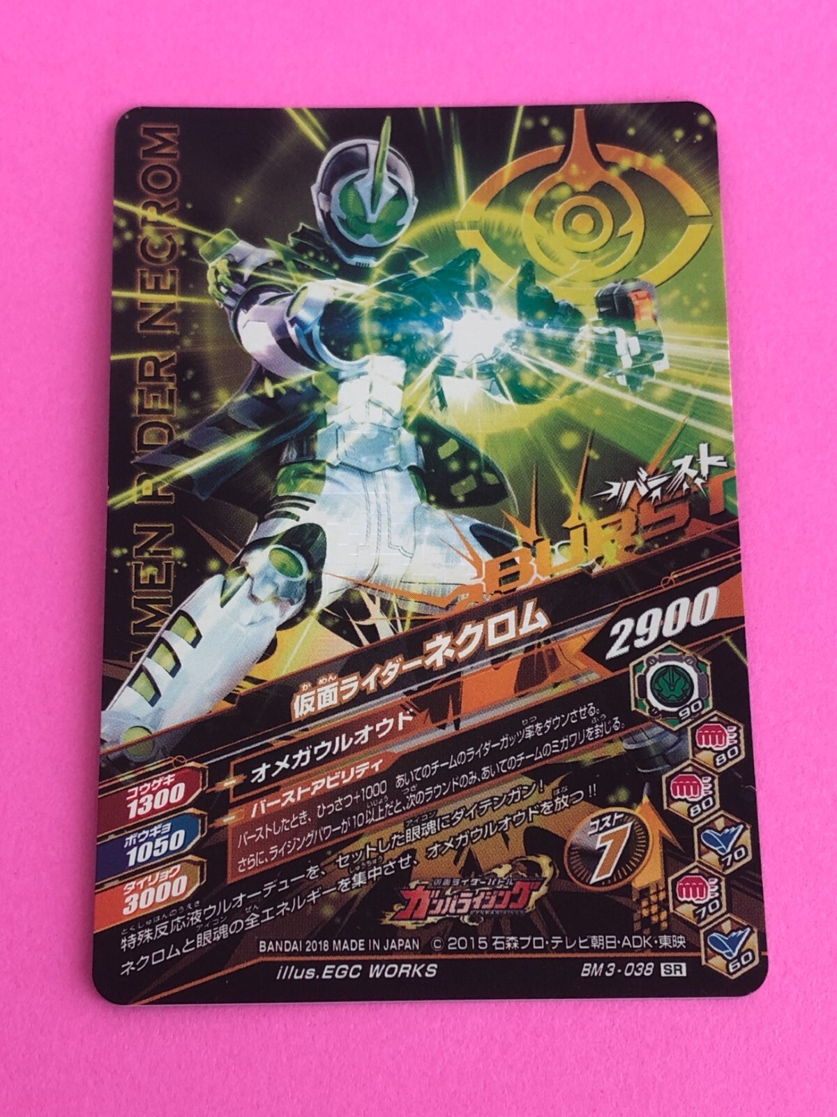 Masked Rider Necrom KamenRider Ganbarizing Card BM3-038 SR TCG BANDAI Japanese a | eBay