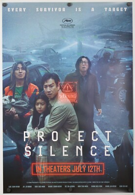 Project Silence - original DS movie poster 27x40 D/S MINT - Korean ...