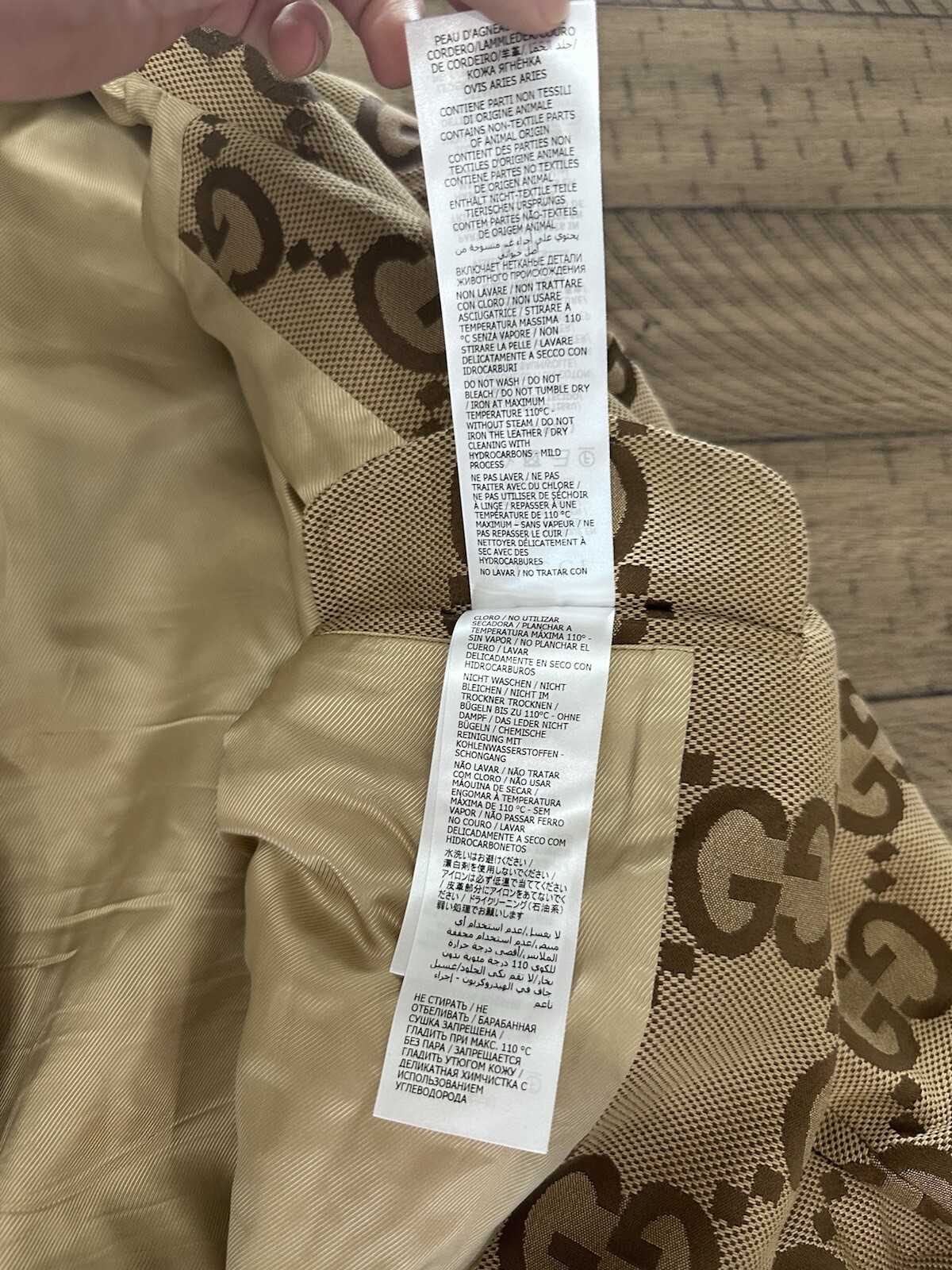 Gucci Monogram Jumbo GG Canvas Cotton Jacquard Jacket Full Zip Beige ...