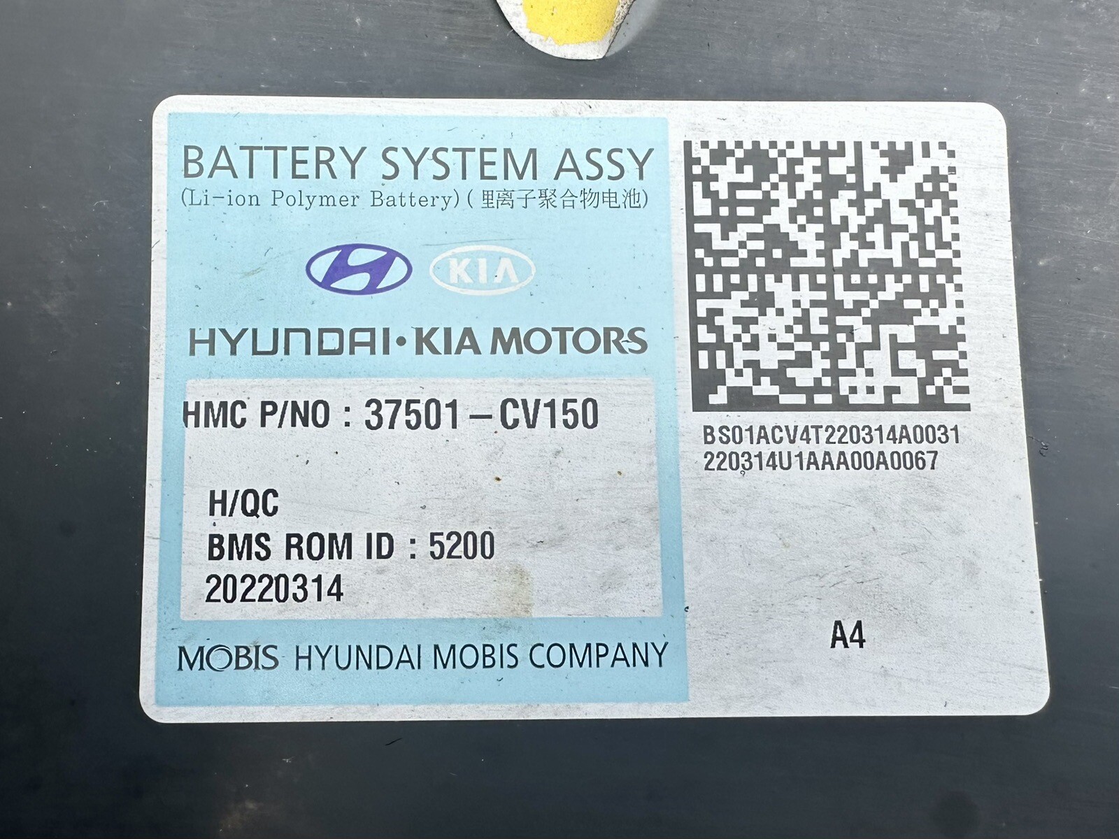 2022 Kia EV6 CV150 Battery 37501 | Genuine OEM