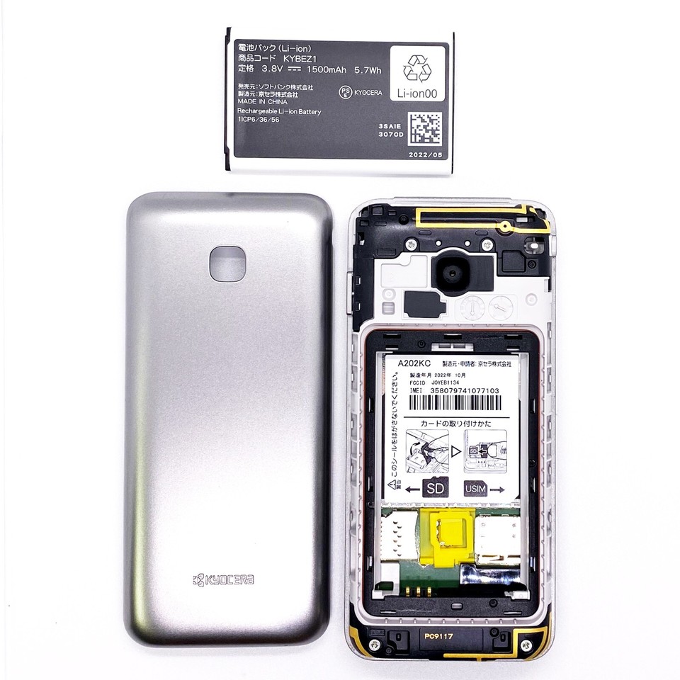 KYOCERA A202KC DIGNO KEITAI 4 ANDROID FLIP PHONE Silver Successor to 902kc 1Day | eBay