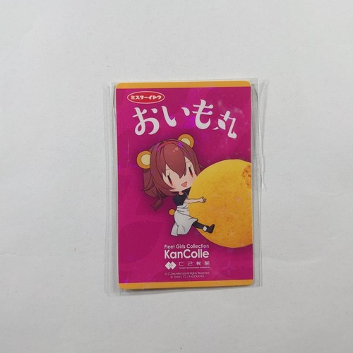 Kantai Collection Lawson Collaboration 2025 Sticker White Dew | eBay