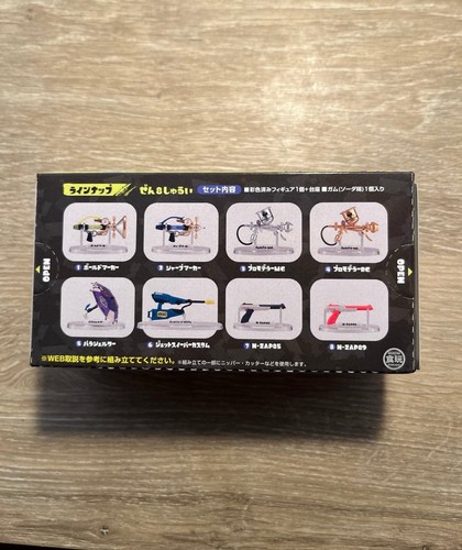 Splatoon 3: Selection Weapon Collection - Figure - Custom Jet Squelcher ...