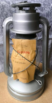 RARE Vintage antique Retro Light gas lamp Kerosene Lantern USSR SOVIET ...