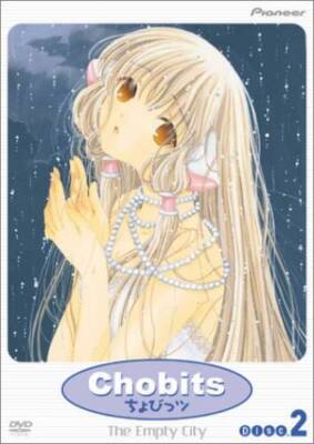 Chobits - The Empty City (Vol. 2) - DVD - VERY GOOD 13023186293| eBay