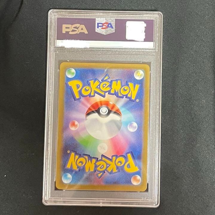 PSA 10 Pokemon Pikachu 323/S-P Promo Precious Collector Box Japanese ...