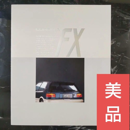 Toyota Corolla FX New Unused Car Parts - Good Condition | eBay