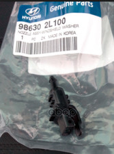 957203W100 Hyundai Ultrasonic Sensor as 957203W100 Genuine OEM Part for ...