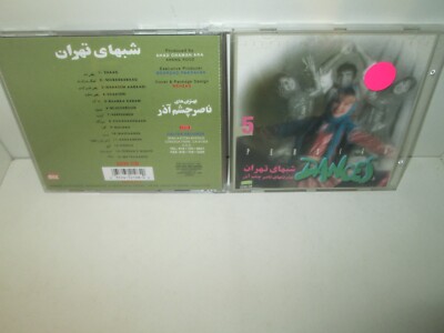 BEST OF NASSER CHSHM AZAR - TEHRAN NIGHTS rare Persian Iran cd 1992 14 ...