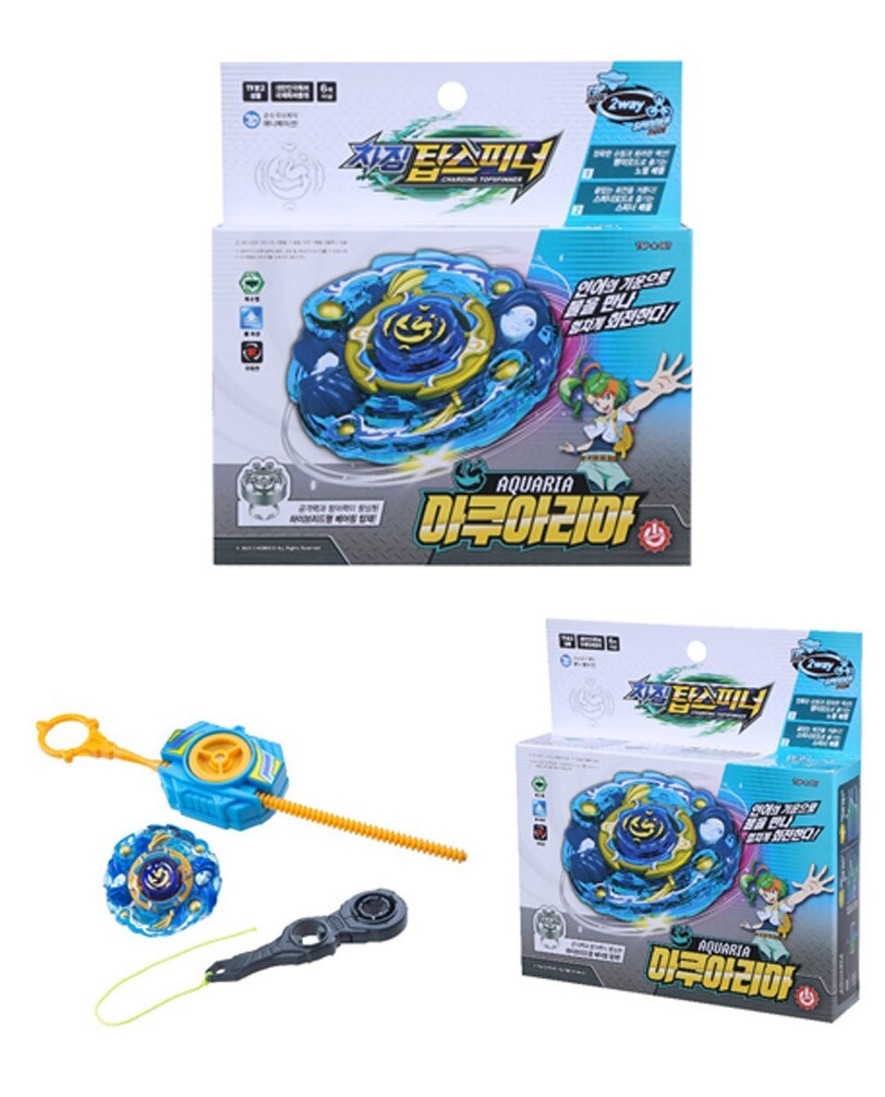 Charging Top Spinner AQUARIA Top & Spinner 2 Way Mode Korean TV Toy ...