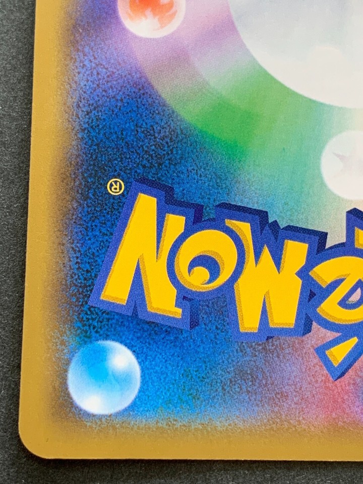 Pokemon card Aerodactyl GX 045/094 2019 Pokémon TCG Japanese Rare Holo ...