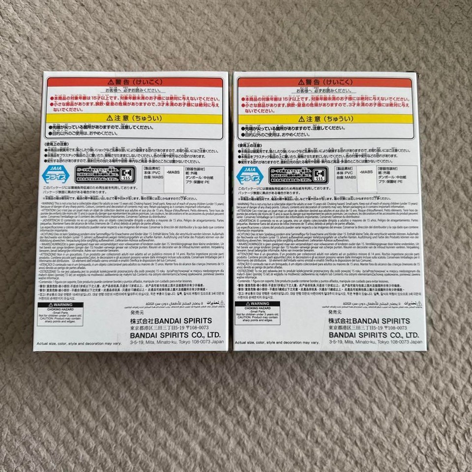 My Hero Academia Deku Katsuki Bakugo GiGO Limited Edition Figures Set ...