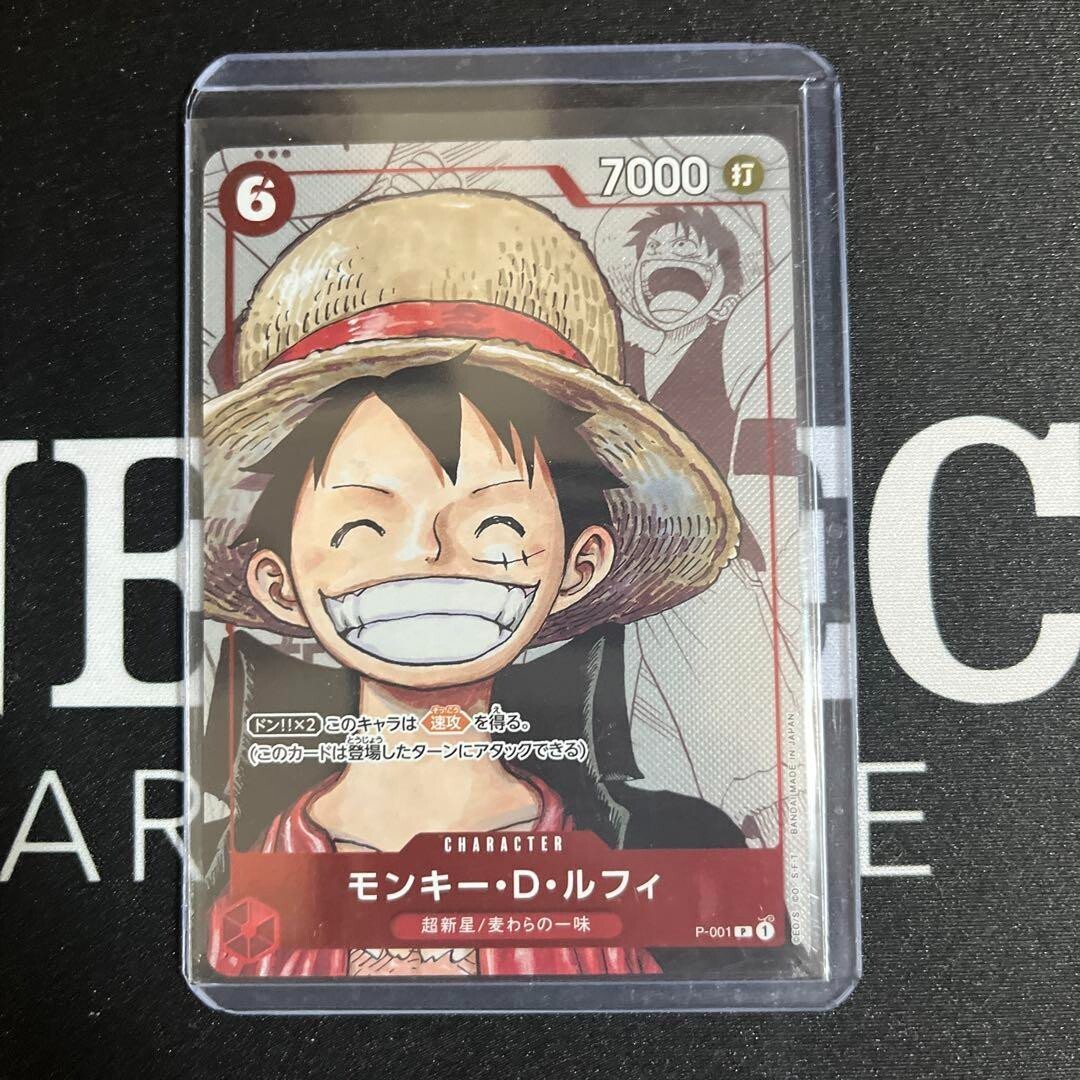 ONE PIECE Card Game Monkey D. Luffy P-001 Parallel 25th Promo From ...