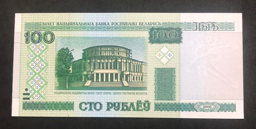 2000 Belarus 100 Rubles Rublei UNCIRCULATED Banknote-P#26 | eBay