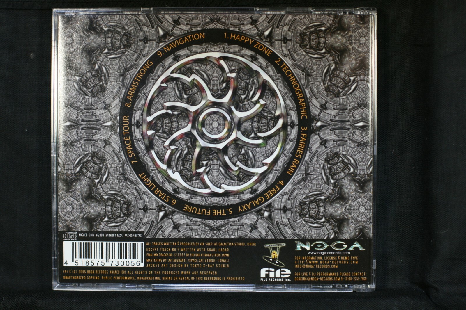 Intergalactic ‎– The Future - CD (C1046) | eBay